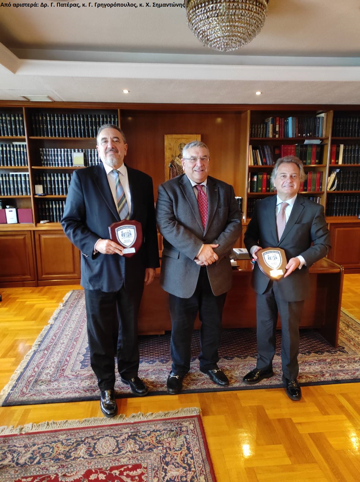 ΔΕΛΤΙΟ ΤΥΠΟΥ ΑΠΟΝΟΜΗ ΤΙΜΗΤΙΚΗΣ ΠΛΑΚΕΤΑΣ ΣΤΟΝ ΠΡΟΕΔΡΟ ΝΕΕ Δρ. Γ. ΠΑΤΕΡΑ ...